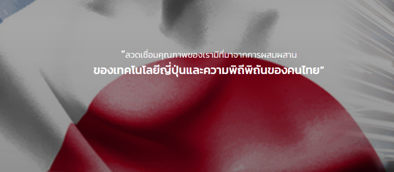 ฐานข้อมูล ลวดเชื่อมไฟฟ้า Yawata – Happy Metal