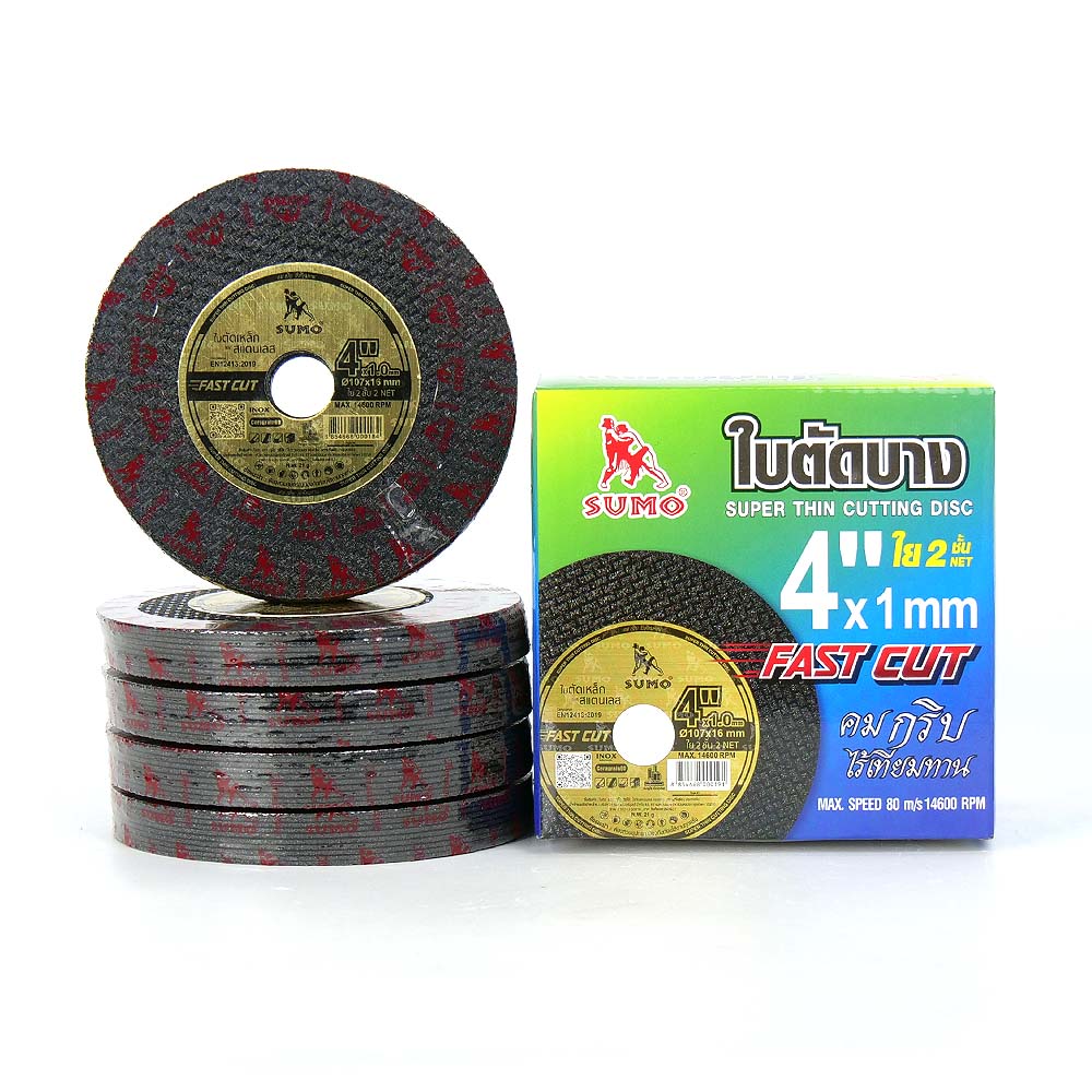 รวมใบตัดของ SUMO 6 แบบ Fast Cut, Super Cut, Gold Cut, Turbo Cut, Power ...